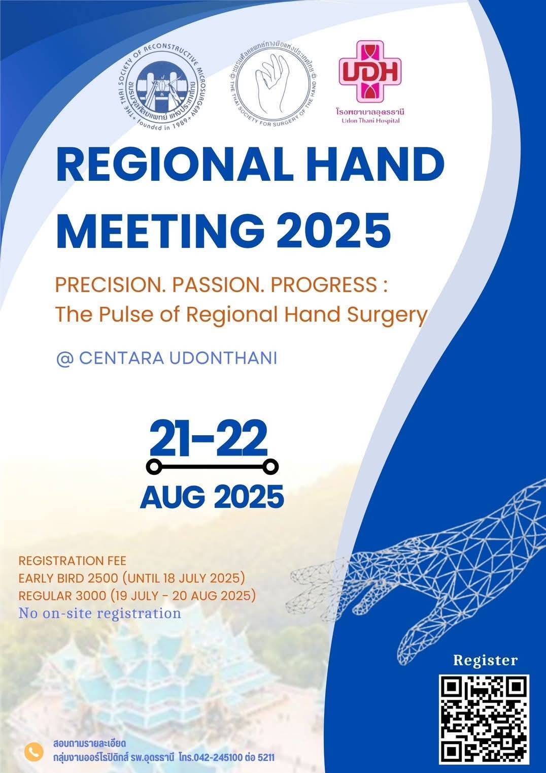 RCOST - RCOST | Royal College of Orthopaedic Surgeons of Thailand